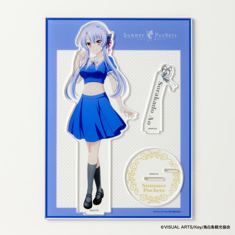 『Summer Pockets(サマポケ)』アクリルスタンド（空門蒼） - ShoPro Mall公式通販