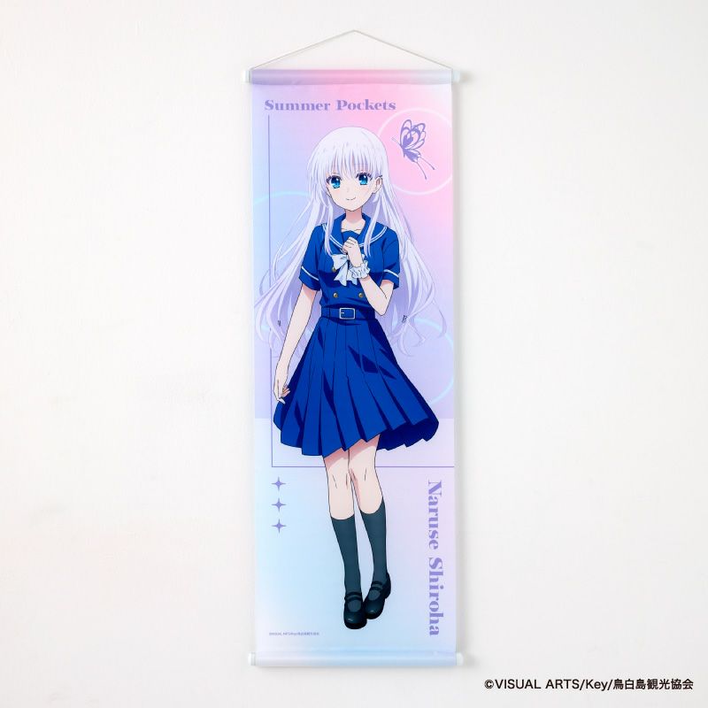 『Summer Pockets(サマポケ)』タペストリー（鳴瀬しろは） - ShoPro Mall公式通販